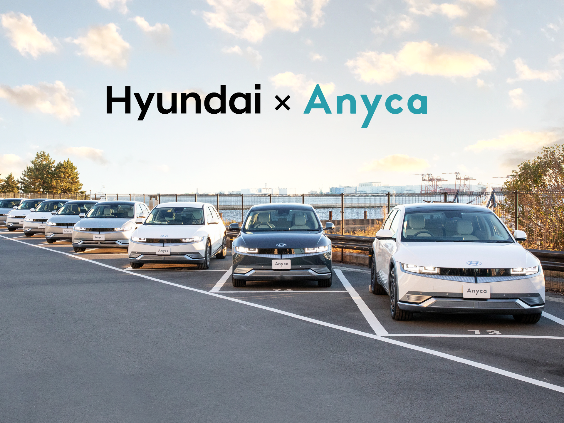 Hyundai x Anyca 大阪試乗・購入相談会実施 | イベント | ヒョンデ