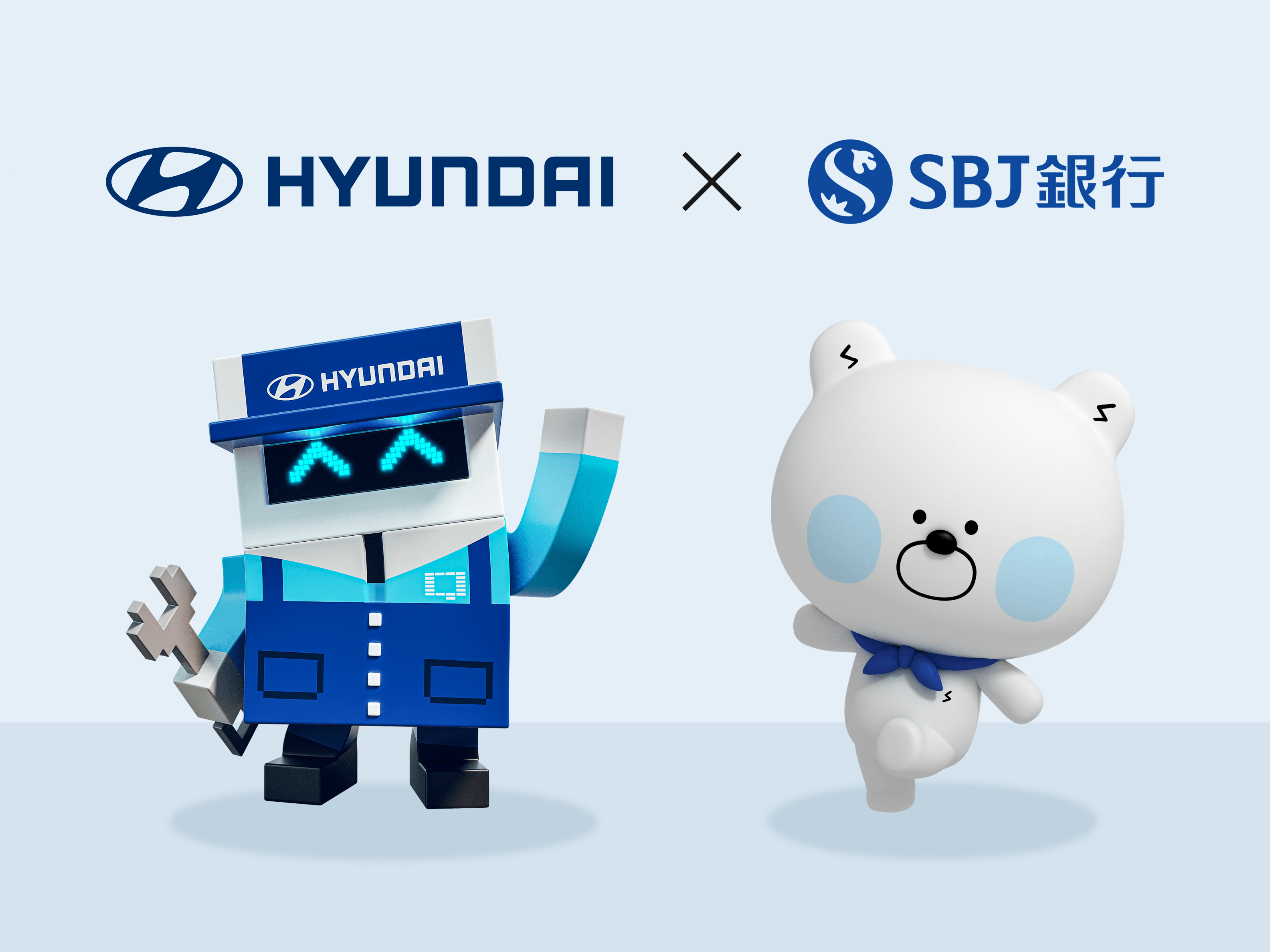 Hyundai × SBJ銀行 コラボキャンペーン | イベント | ヒョンデ