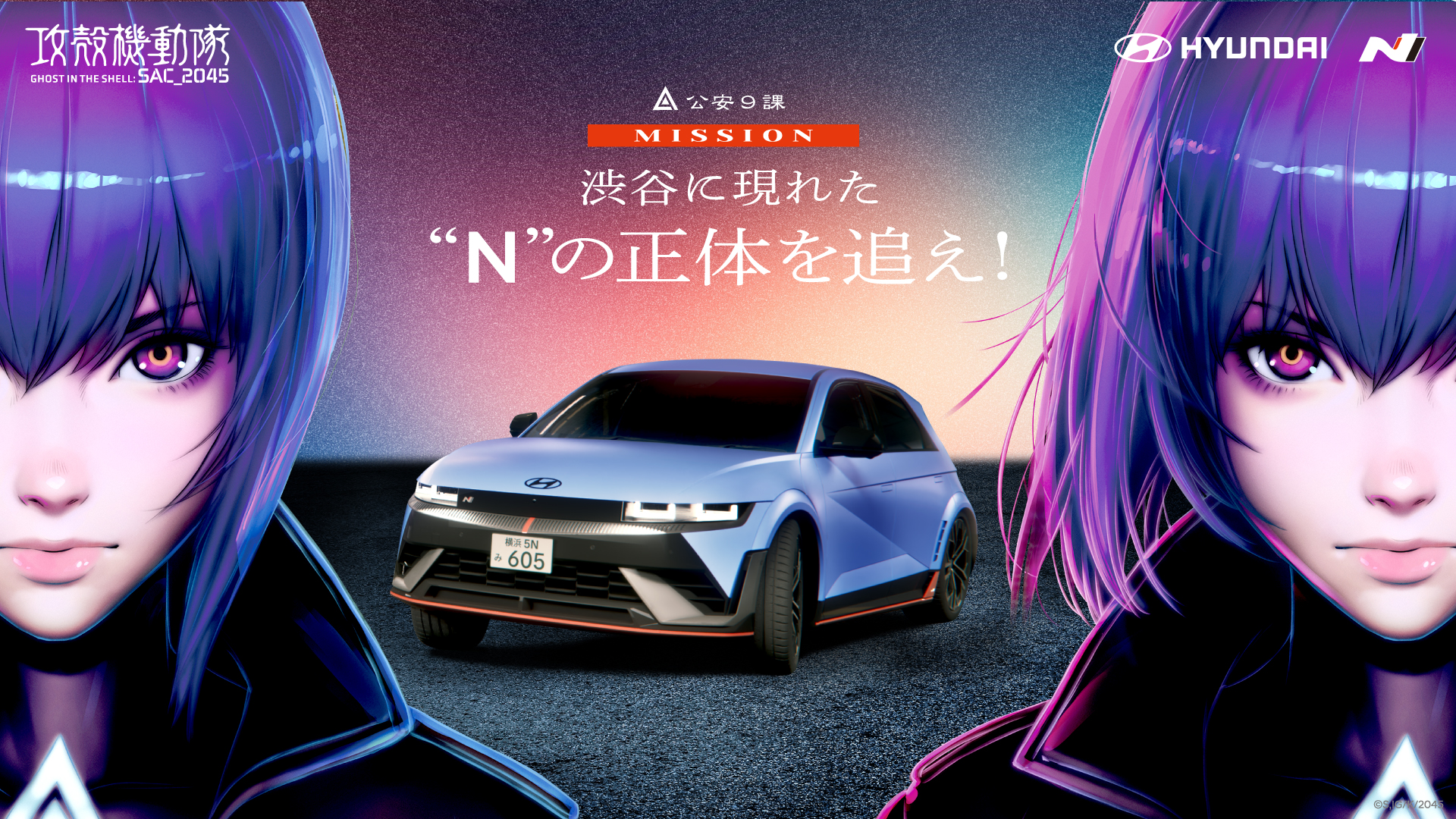 Hyundai 会員登録 | イベント | ヒョンデ